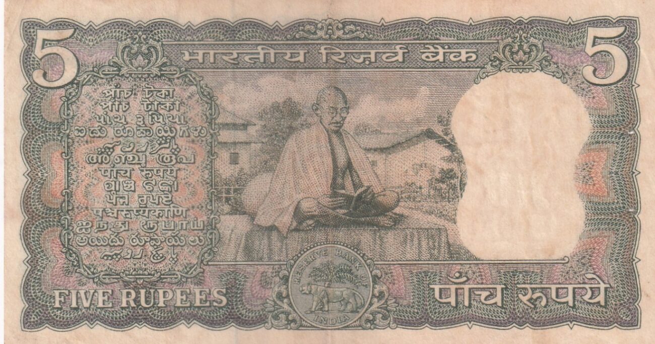 5 Rupees L K Jha Signature 1967-1970 Note | RN Coins