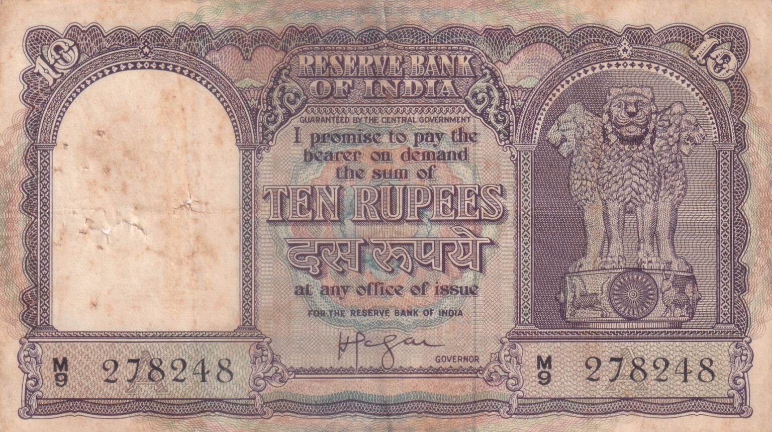 10 Rupees of India of Hvr Iyengar Signed 1957-1962 Fafda Note | RN Coins