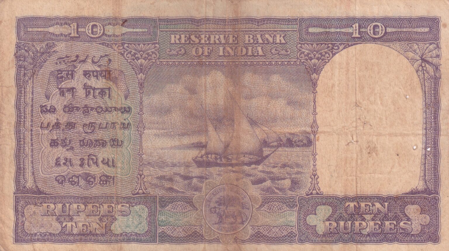 Two Rupees of Mahatma Gandhi 1967-1970 B N Adarkar Signature Note | RN ...