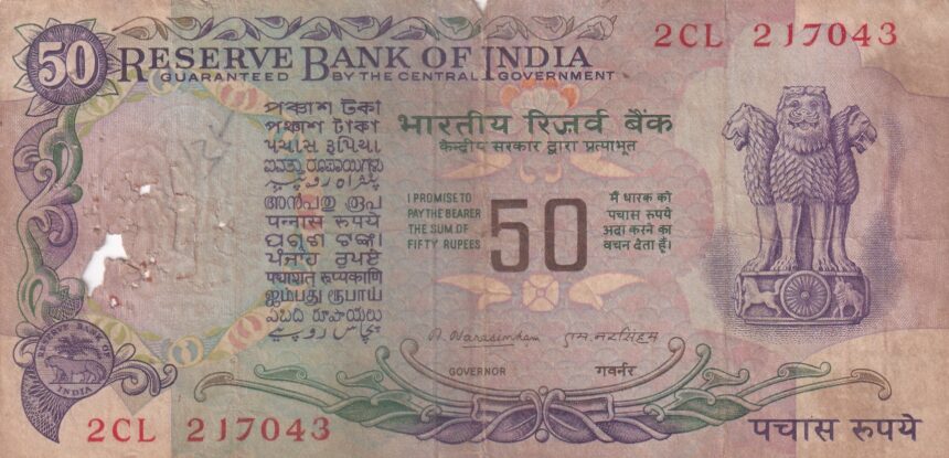 One Rupee Note of 1957 of L K Jha Signature Note | RN Coins