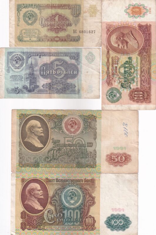 Soviet Union 1 5 10 50 100 Rubles of 1991 Vladimir Lenin Face Five ...