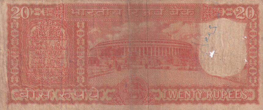 20 Rupees of India of Orange Color Parliament of S Jagannathan Note ...