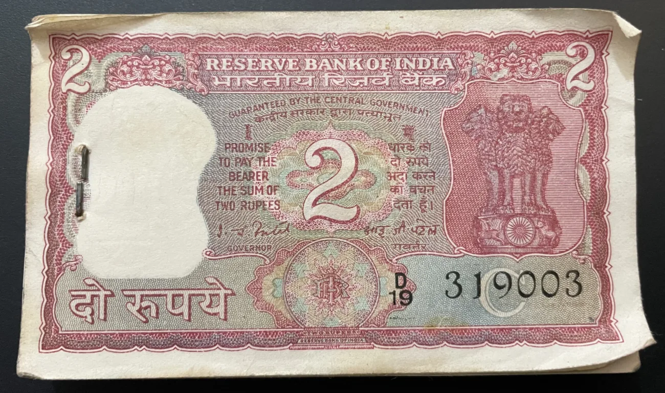 2 Rupees I G Patel 98 Serial Wise Bundle | RN Coins