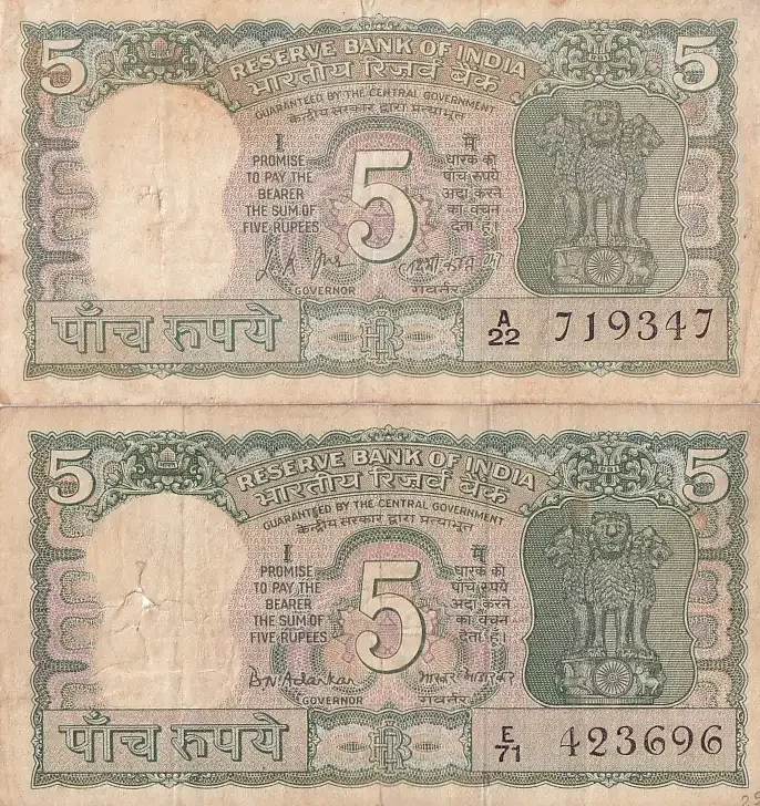 India 5 Rupees B N Adarkar and L K Jha Signature Mahatma Gandhi Two ...