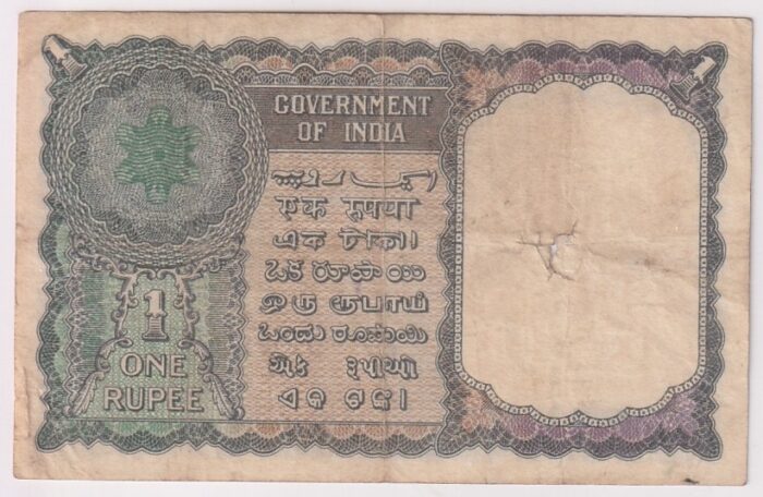 10 Rupees of India of Hvr Iyengar Signed 1957-1962 Fafda Note | RN Coins